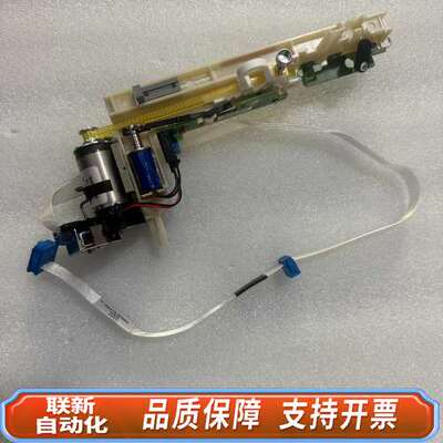 G2613-62040  进样器塔针架提针组件