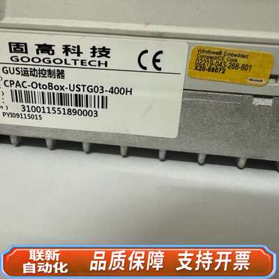固高科技运动控制器CPAC-0toBox-USTG03-40