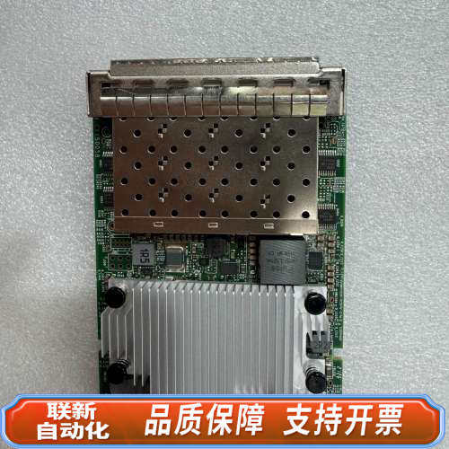 Dell/戴尔 BROADCOM 57504四端口25GB_虎窝淘