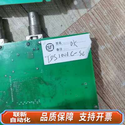 TDS1002B TDS1001C-SC主板