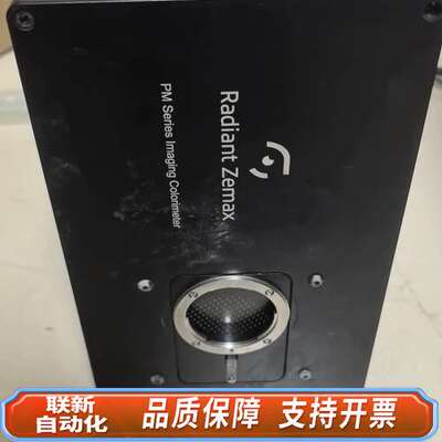 Radiant Zemax成像仪型号PM-1603F-1