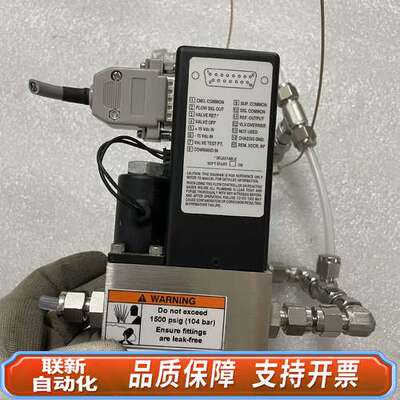 BROOKS 5850E MASS FLOW CONTROL