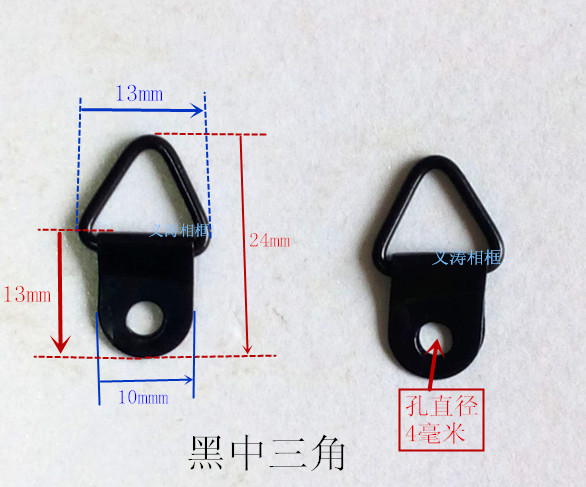 相框专用挂钩五金配件画框钩粗丝黑中三角挂钩十字绣挂扣照片墙