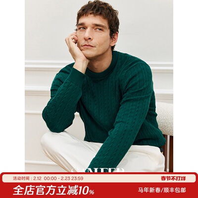 【隐山织序】SUPIMA棉扭花纹理 春秋季舒适透气圆领针织衫 DAZ779