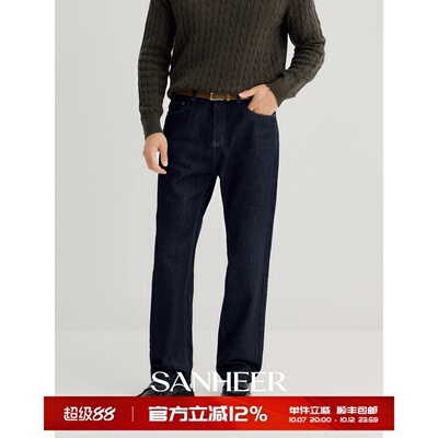 意大利BERTO原色合体直筒牛仔裤