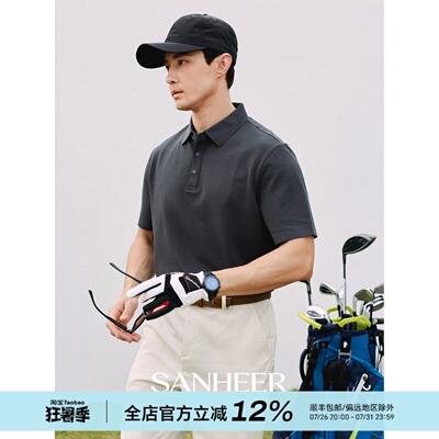 棉质泡泡纱纹理舒适透气翻领T恤