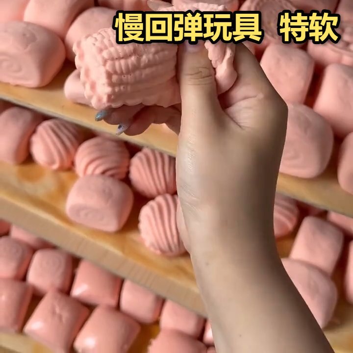 慢回弹捏捏乐特软慢粘手草莓吐司面包仿真食物解压小玩具烂泥湿软