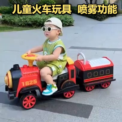 喷雾儿童火车玩具电动具可前进后退早教音效遥控器一岁宝宝可用小