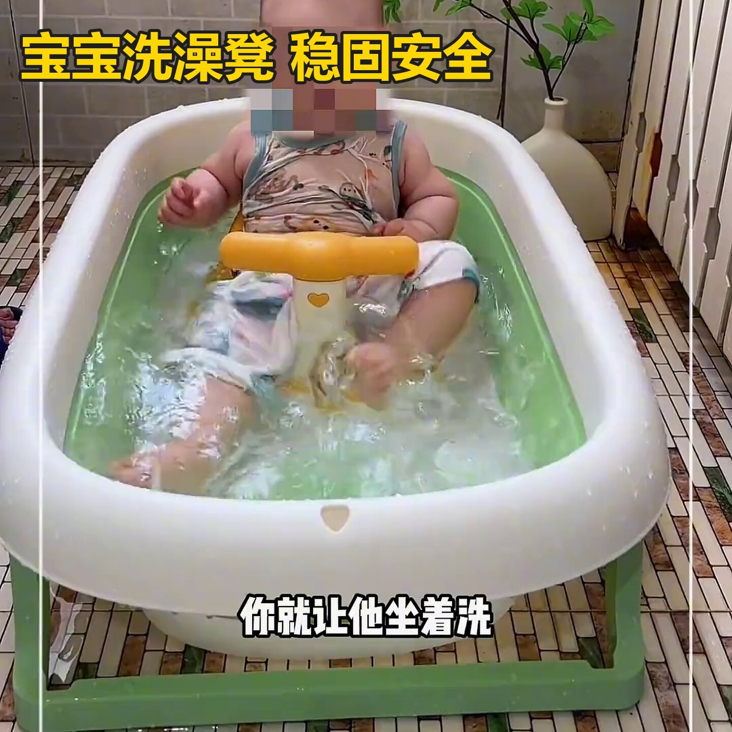 宝宝坐椅洗澡凳儿童神器可坐婴儿椅浴盆支架防滑浴凳儿网红同款