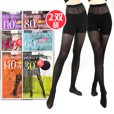 秋季丝袜厚木保暖60D80D110D