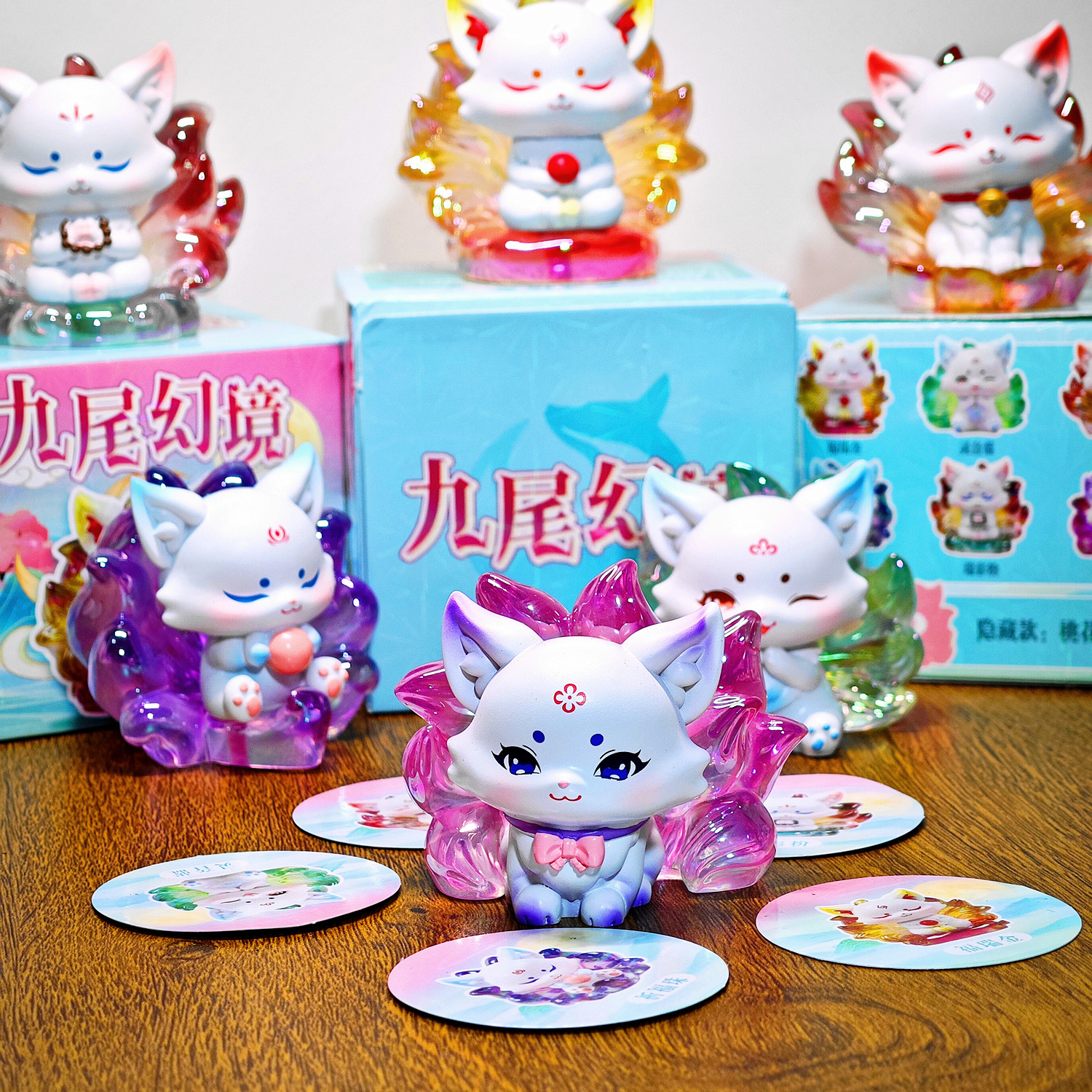 可爱国潮风九尾狐狸幻境盲盒办公工位桌面摆件儿童女生日礼物玩具