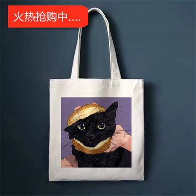 犇猫咪帆布袋女大容量上课补习手提包环保购物袋 Canvas Tote Bag