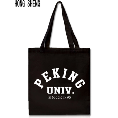 Peking University北大帆布包单肩环保购物袋女黑色定制
