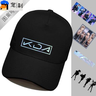 倴LOL联盟游戏KDA女团男女阿狸卡莎阿卡丽伊芙琳鸭舌帽遮阳帽棒球