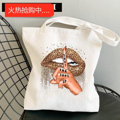 犇Leopard Lips  Canvas Bag 欧美风豹纹嘴唇印花学生手提帆布包