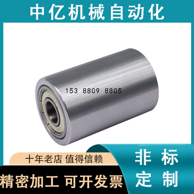 QAC66-D18/28/38/48-d8/10/15/20/25/30-L100 怡合达滚轮 直柱形