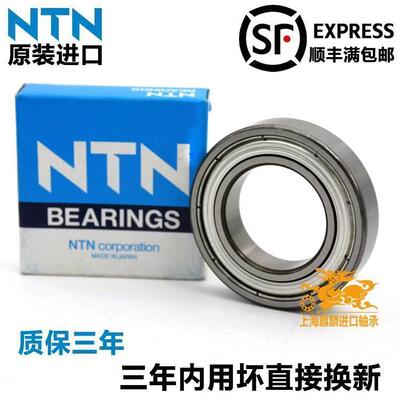 高速 进口NTN轴承 6318 6319 6320 6321 6322 6324 ZZ LLU LLB CM
