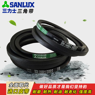 三力士传动皮带三角带SPB型 SPB1972 SPB2000 SPB2020 SPB2022