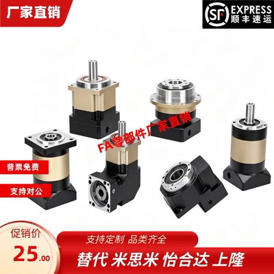 大力矩斜齿方法兰行星减速机