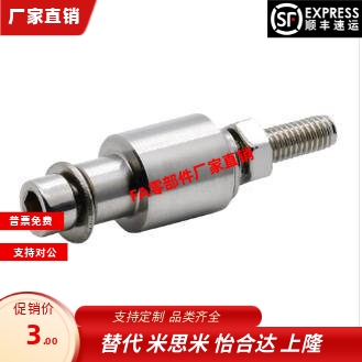 惰轮销VSU01-6201-S W-A14 A16 A18 A20 A22-B35 B40 45 50 55 60
