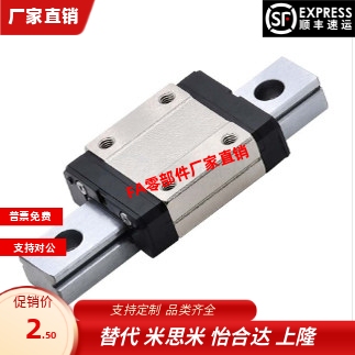 SSEB6-25 40 55 70 85 100 115 130 145 160 175 190 205直线导轨