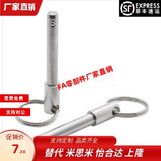 锁紧销BLPS5 6 8 10 12 16-10 15 20 25 30 35 40 45 50 55 60 65