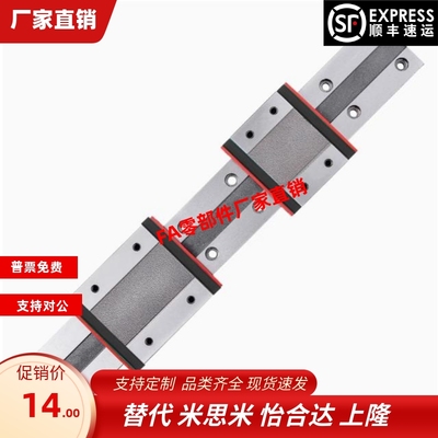 直线导轨滑块E-MLGW15-70 110 150 190 230 270 310 350 390 430