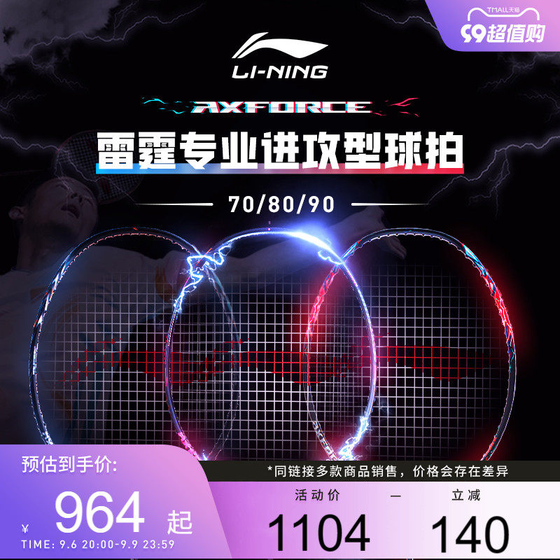 JETSPEED S TF4 极速大黄蜂 极速TF4 JS-TF4 JSTF4 大黄蜂 JETSPEEDSTF4 - 中羽在线