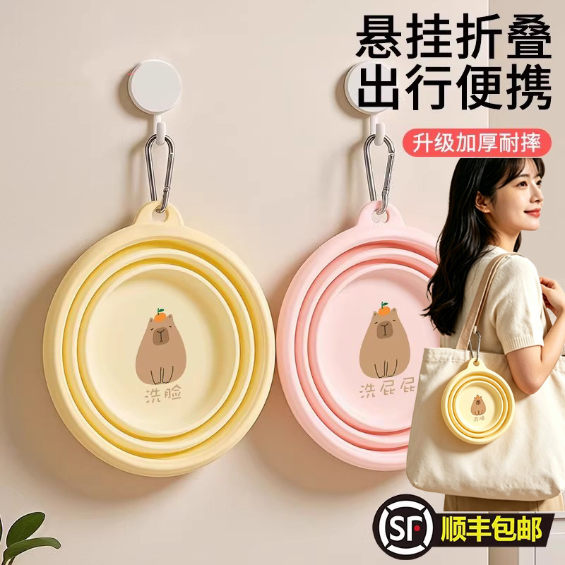 婴儿可折叠洗脸盆洗屁股PP盆神器盆新生宝宝盆洗脚儿童盆小脸盆子