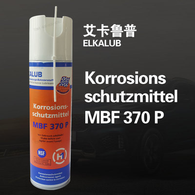 艾卡鲁普ELKALUB MBF 370 P润滑剂 极压防腐润滑剂 300ml/支
