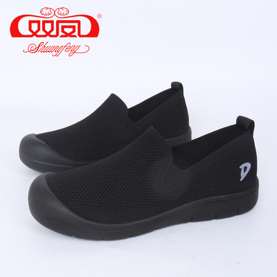 【买1赠5】双凤2025春季新款舒适一脚蹬休闲妈妈鞋单鞋72A-5022