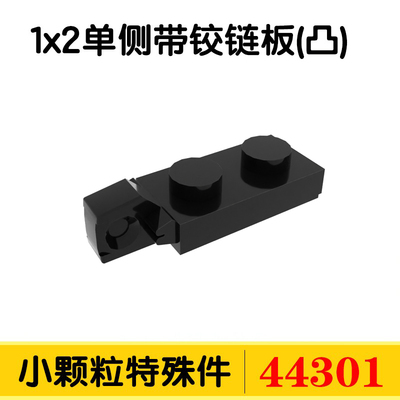 国产积木小颗粒科技零件配件补件