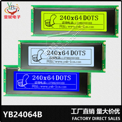 图文显示液晶屏24064B