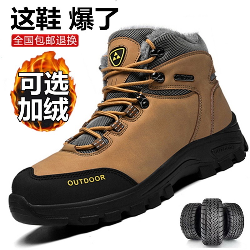 新款冬季男鞋防水防滑休闲鞋保暖加绒加厚户外登山鞋爸爸运动鞋子