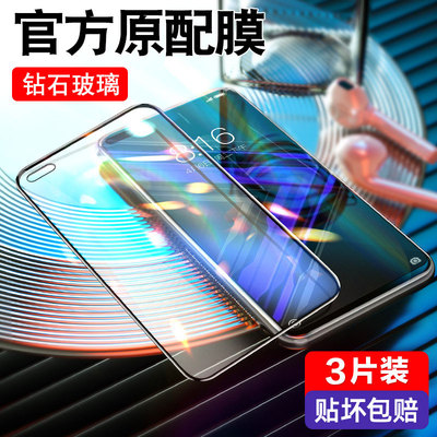 适用华为荣耀play4pro钢