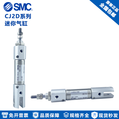 SMC不锈钢双耳笔型气缸