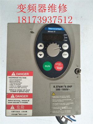 原装拆机法国施耐德变频器ATV31H037N4A