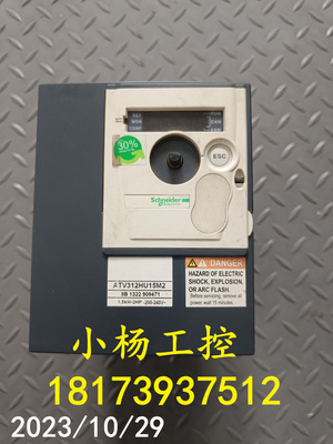 施耐德变频器 ATV312HU15M2 1.5KW/220V 现货包好 原装拆机