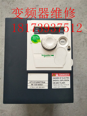 变频器ATV312H075N4 0.75KW 380V 测试包好 品质保证！