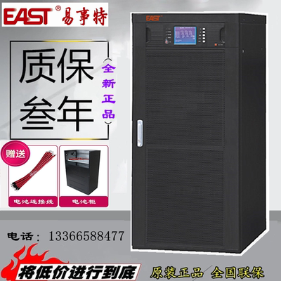 易事特EA99120 在线式高频机UPS不间断电源120KVA/108KW三进三出