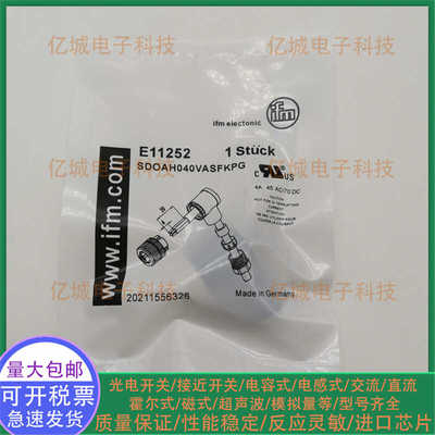 E11252E11658E11509航空插头