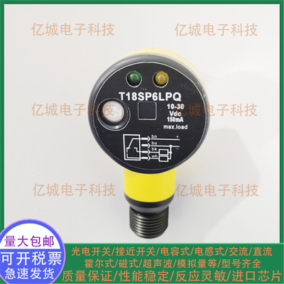 邦纳T18SP6RQT186EQ光电传感器