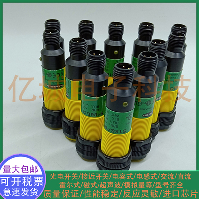 全新对射型光电开关S18SP6RQ T18SP6RQ M18SP6RQ传感器量大包邮
