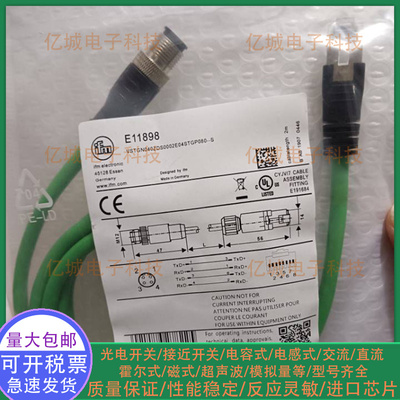 E11898124911249212422连接线