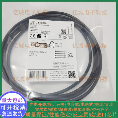 EVC067E43332E11595
