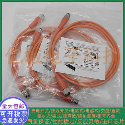 光电/接近开关EVC350 EVC354 EVC351 EVC352 EVC358 传感器连接线
