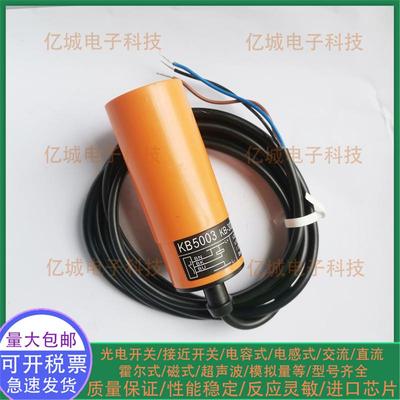 KB5001KB5002KB5003接近开关
