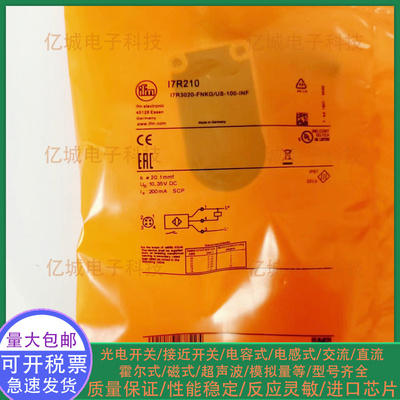 I7R210I7R20517R207全新传感器