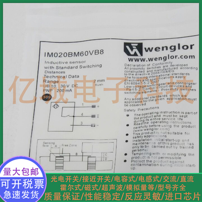传感器混合物接近开关接近传感器