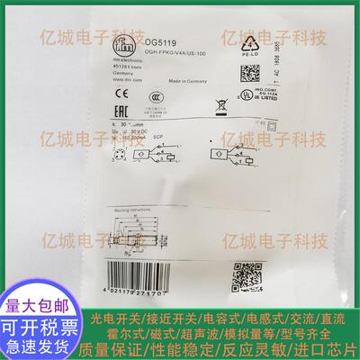 OG5114OG5109OG5119光电开关